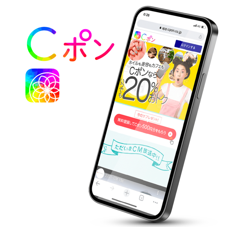 銀行振り込み案内 - KOC Japan