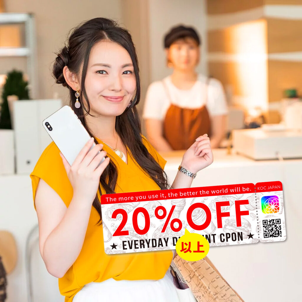 加盟店 - KOC Japan