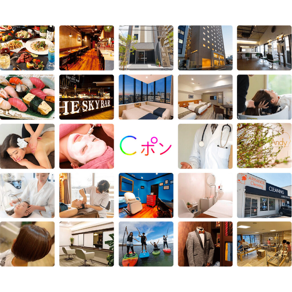 加盟店 - KOC Japan