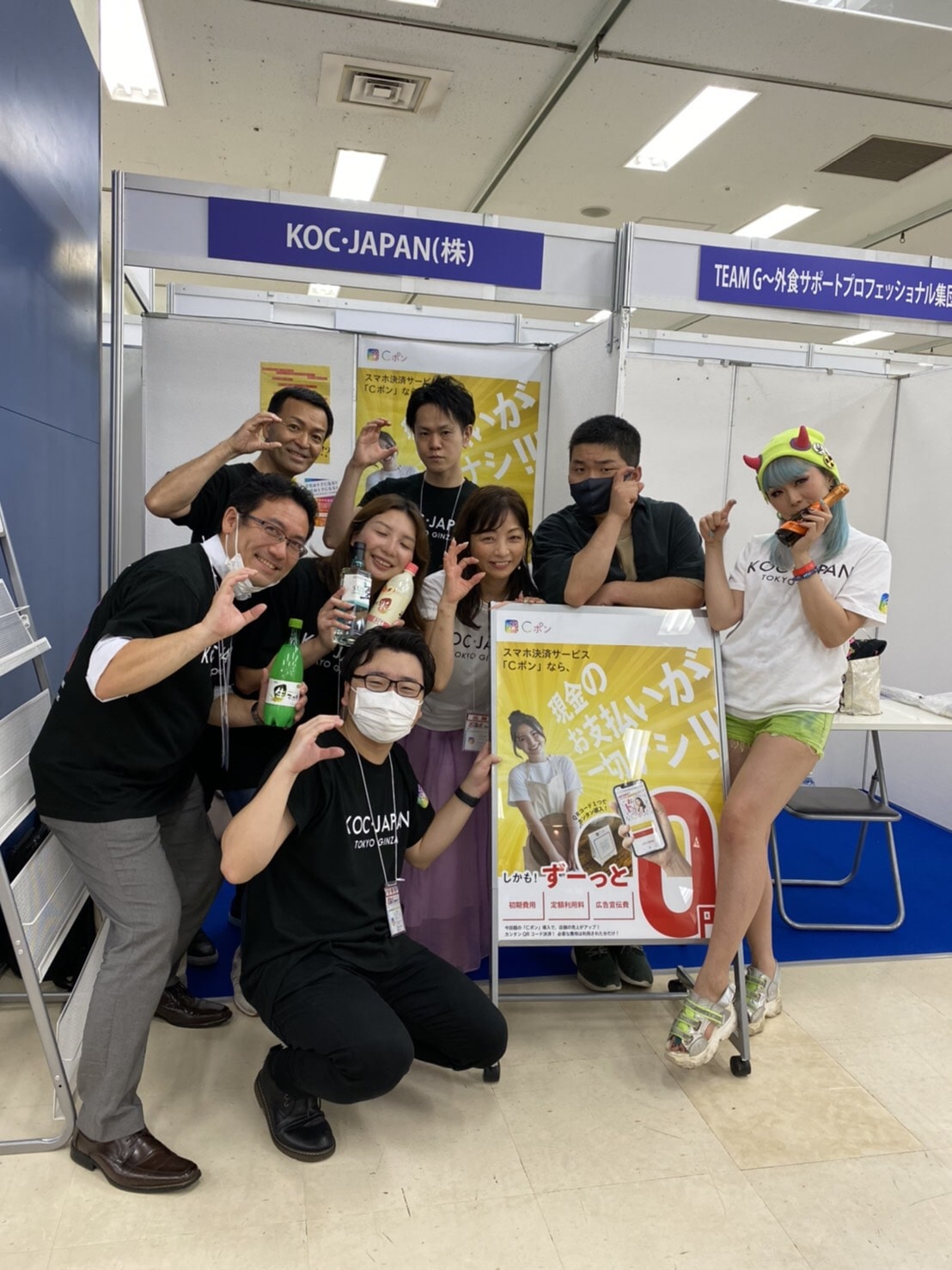 居酒屋JAPAN出展しました！ - KOC Japan