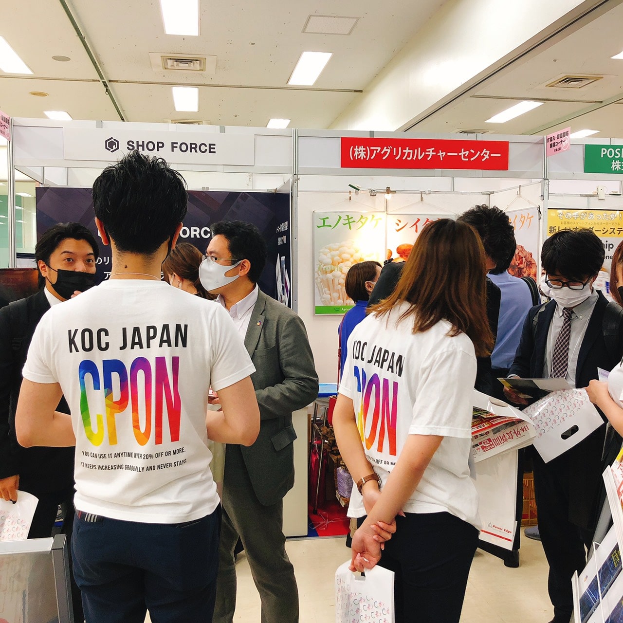 居酒屋JAPAN出展しました！ - KOC Japan